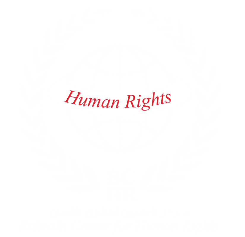 August 2025 – BCHR