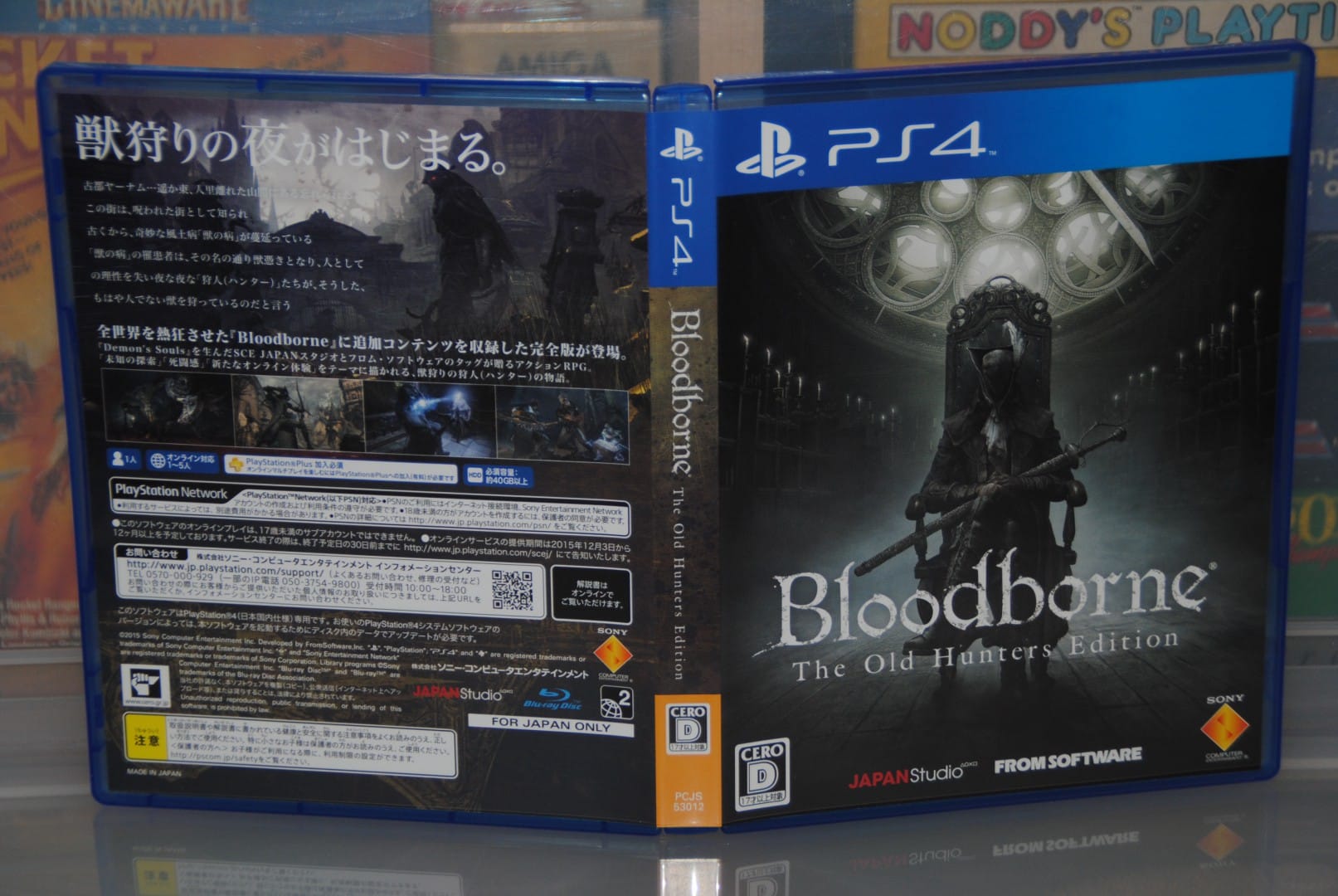 A Look At The Two Bloodborne Collector’s Editions • AmigaGuru's GamerBlog