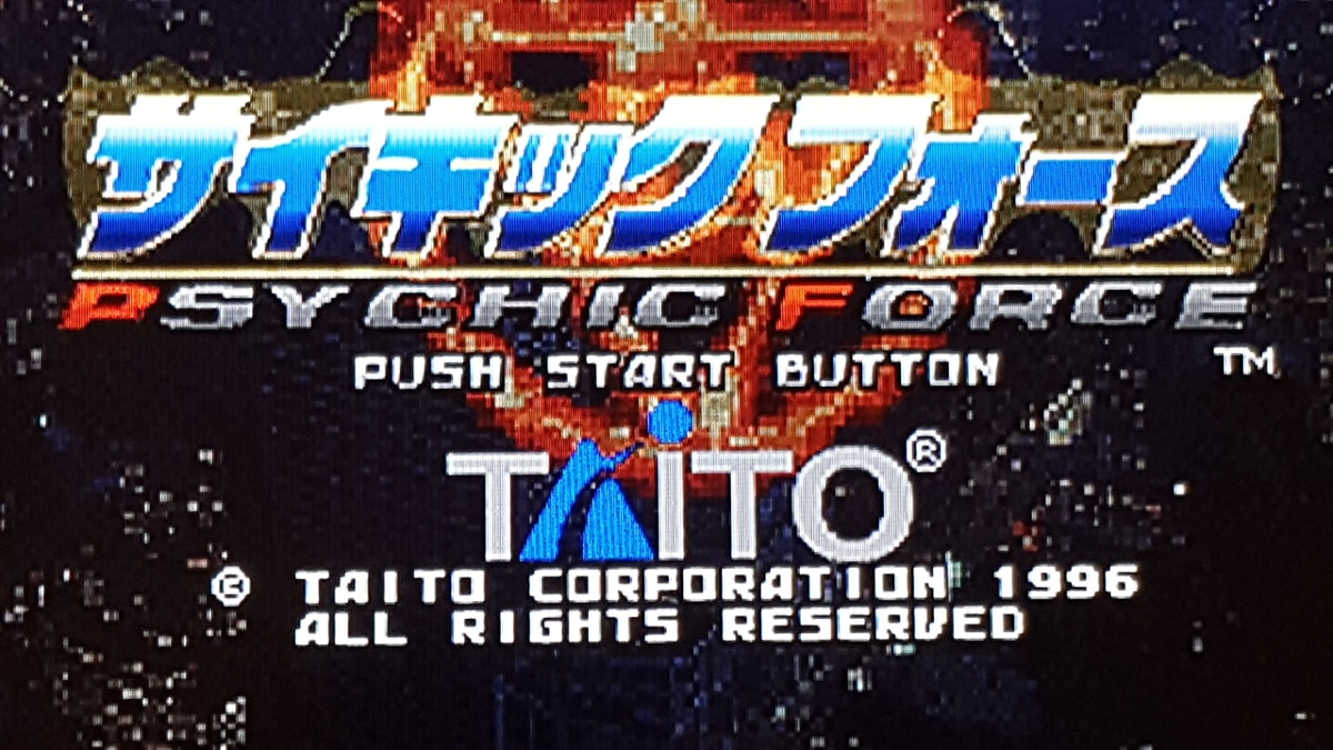 There Was A Time - Psychic Force Review - AmigaGuru's GamerBlog