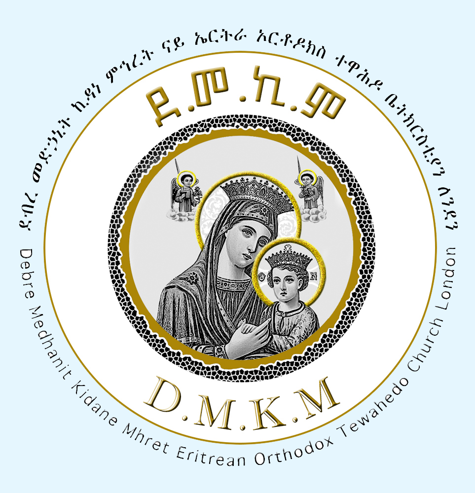 Tsome Nebiyat (Fast of the Prophets) – D.M.K.M