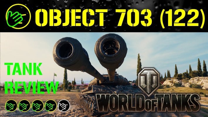 Object 703 II (122) (iFacePalm) | WoT