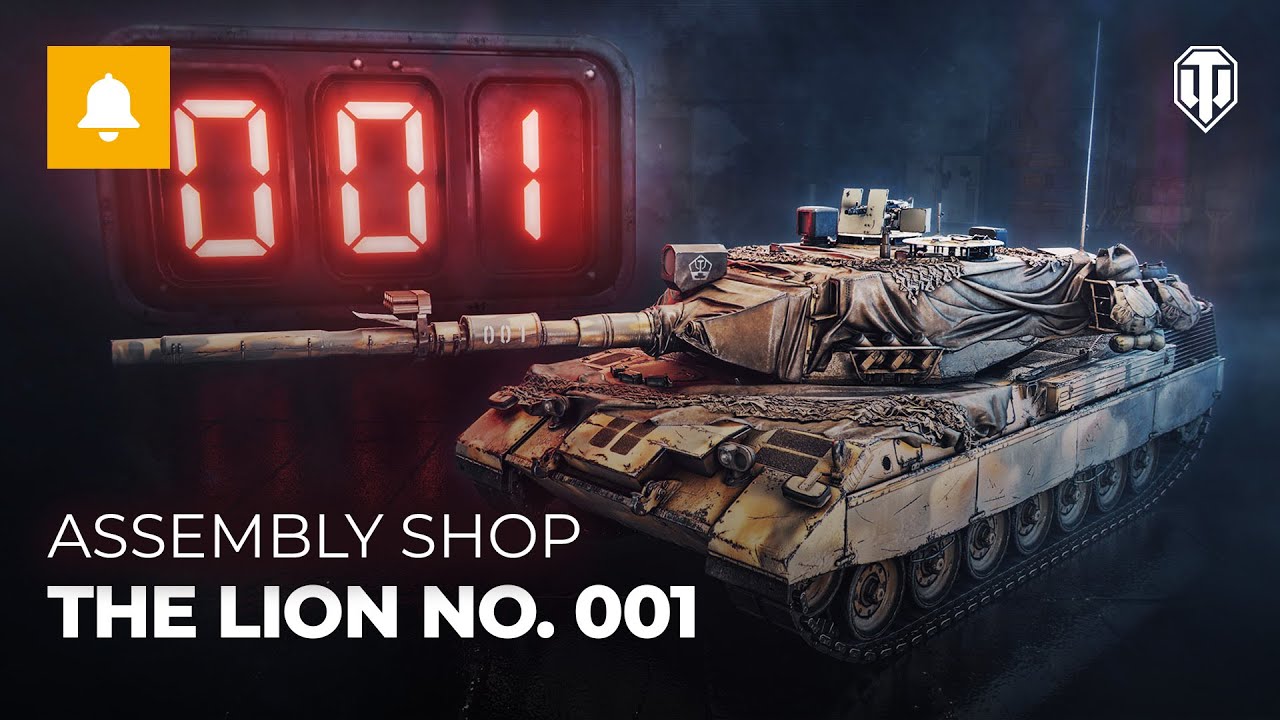 News - Assembly Shop - The Lion No. 001 - WoT (2023) | WoT