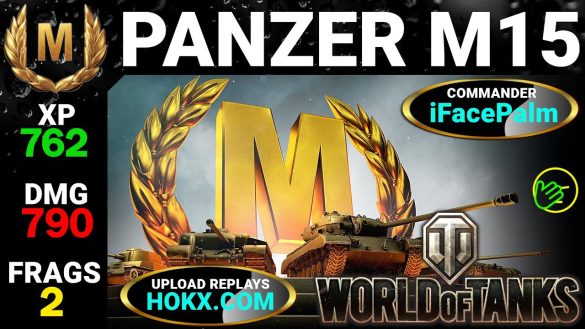 World of Tanks Bonus Codes | WoT