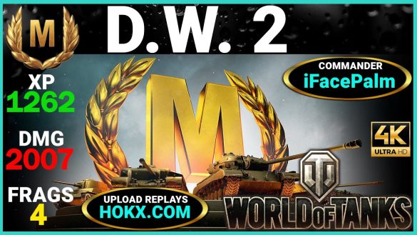 World of Tanks Bonus Codes | WoT