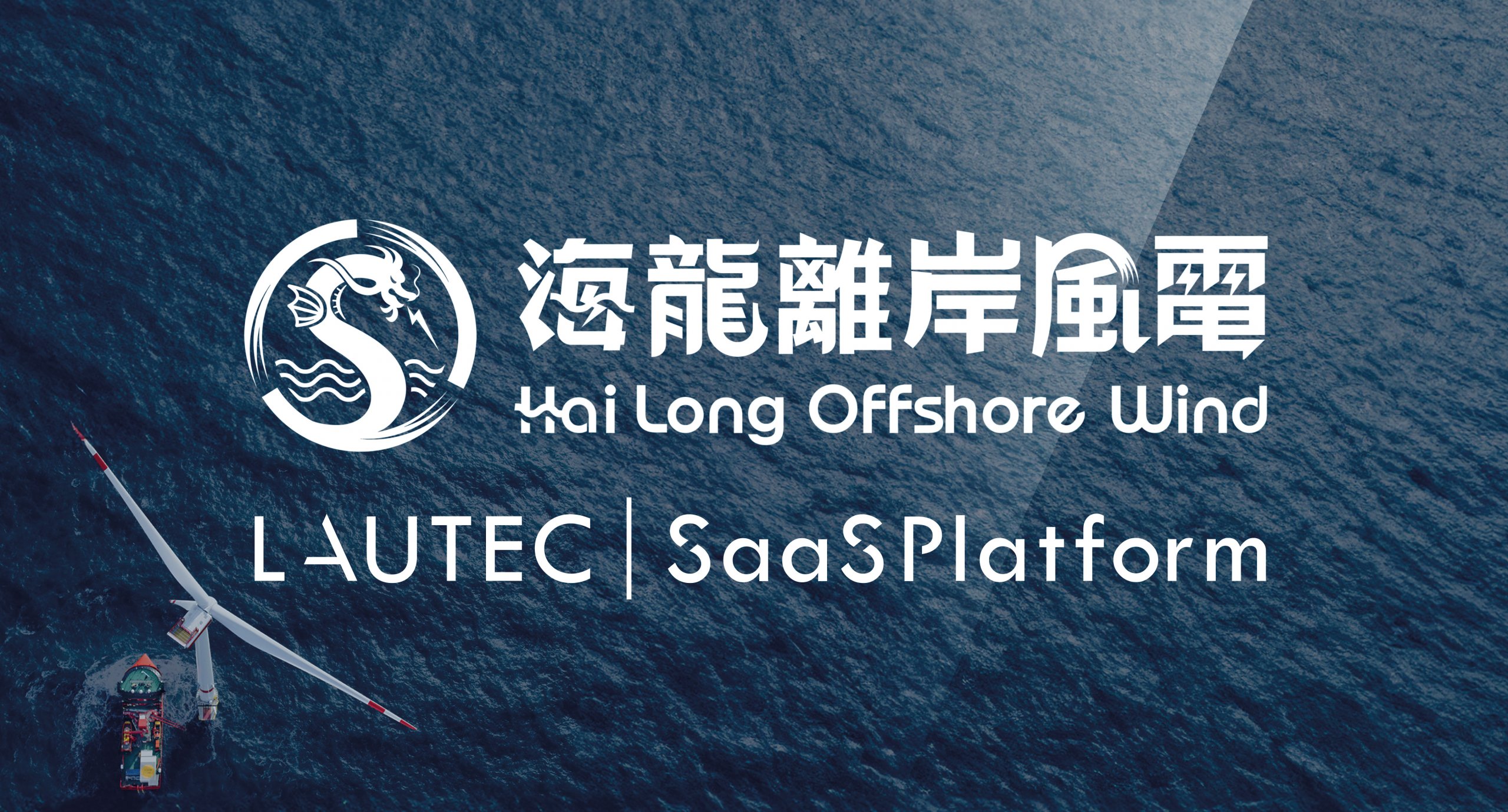 The Hai Long Wind Project Selects LAUTEC SaaS Platform
