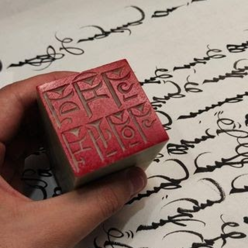 Reviving an (Almost) Forgotten Script: self-taught calligrapher Amgalan ...