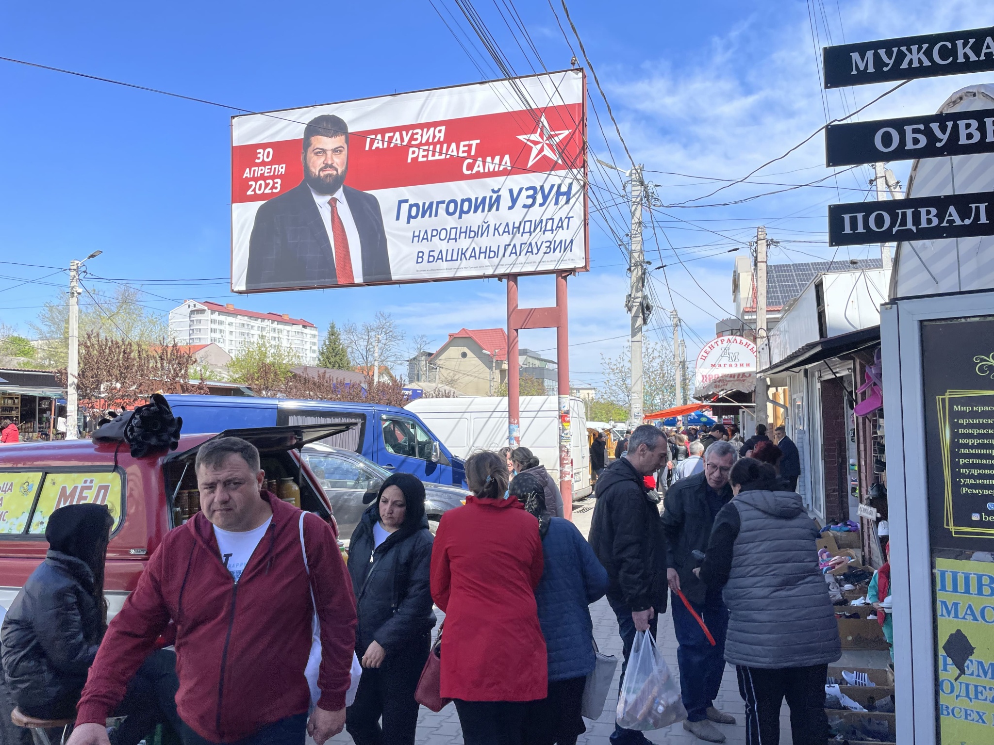 Techno-populism trumps geopolitics: How Moldovan oligarch Ilan Shor won ...