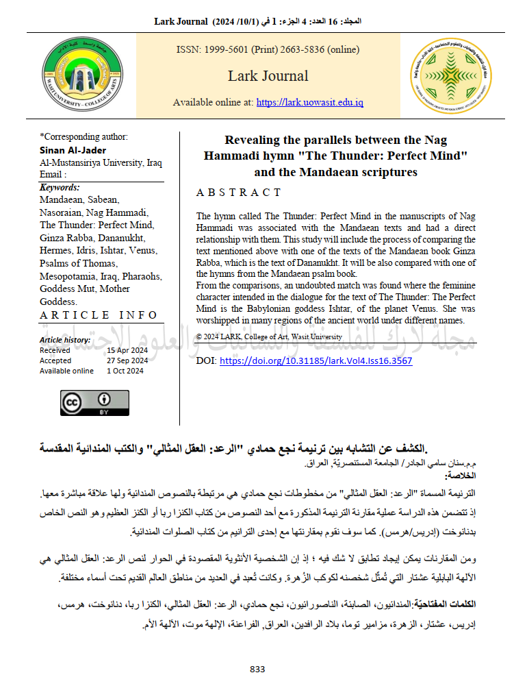 Revealing the parallels between the Nag Hammadi hymn "The Thunder ...