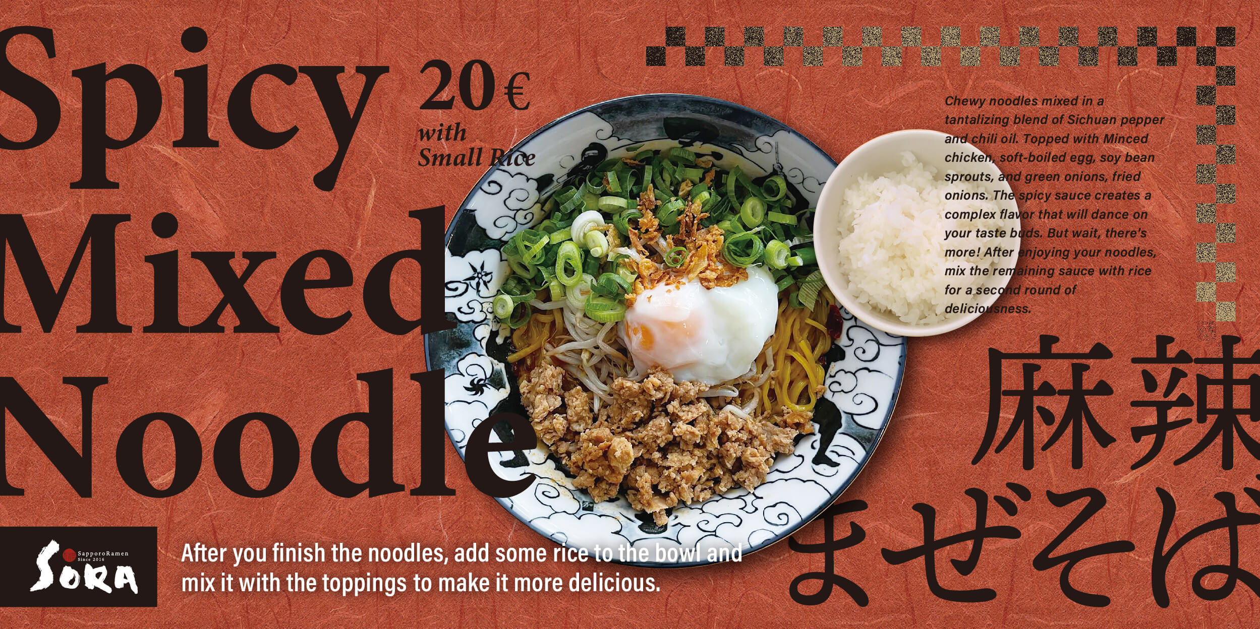 Sapporo Ramen SORA - Sapporo Ramen SORA