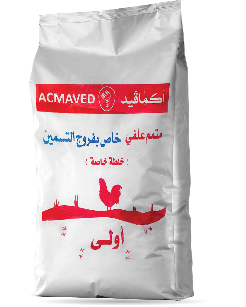 Premixes for rearing broilers - ACMAVED
