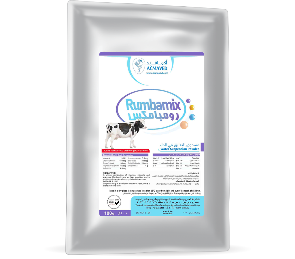 رومبامكس - ACMAVED