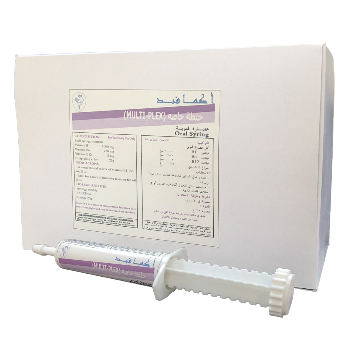 MULTI PLEX - ACMAVED