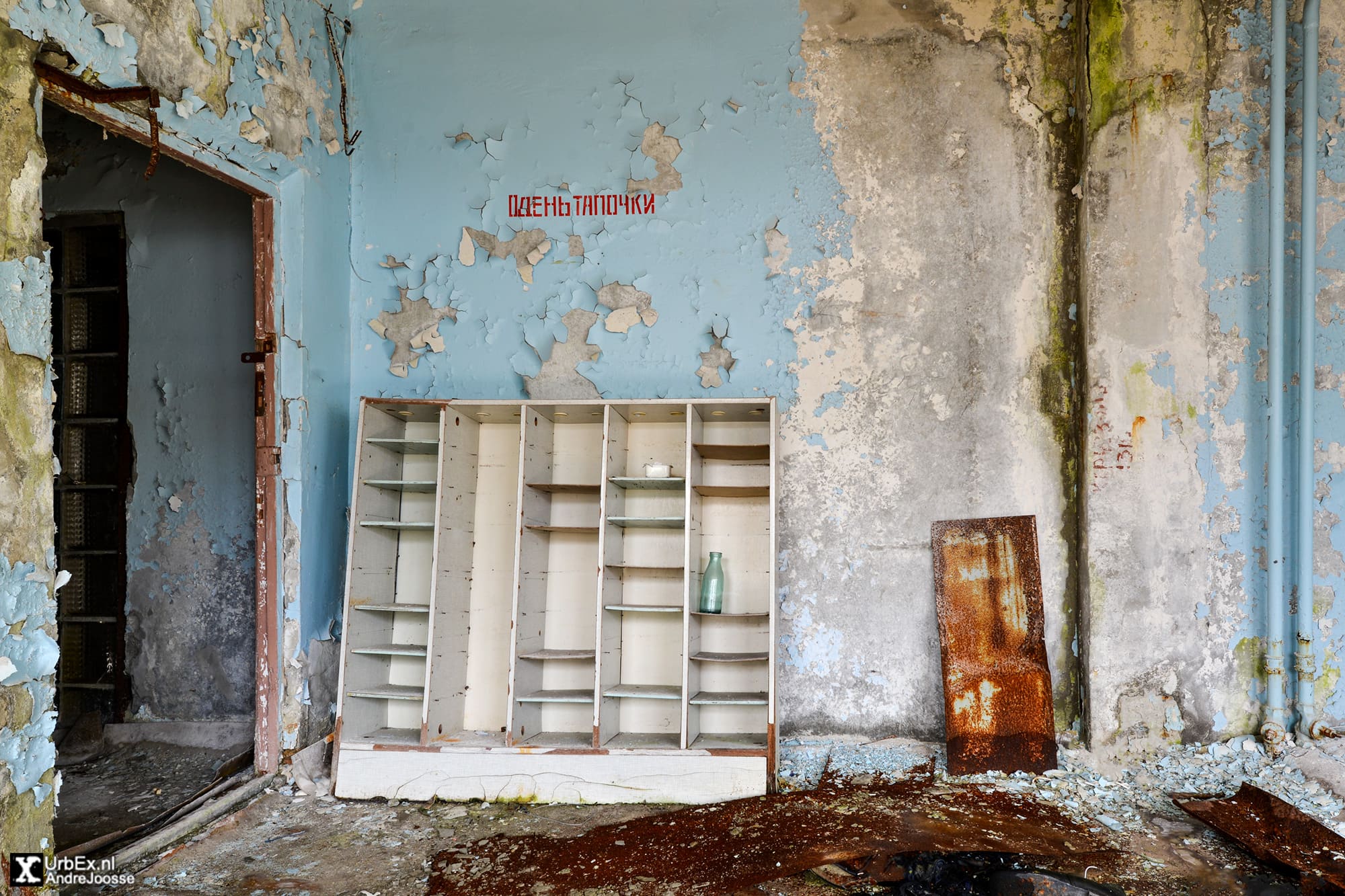 Jupiter Factory Pripyat - Chernobyl 35 years later