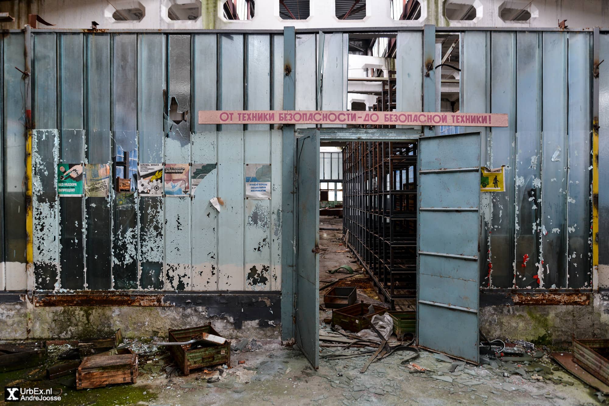 Jupiter Factory Pripyat - Chernobyl 35 years later