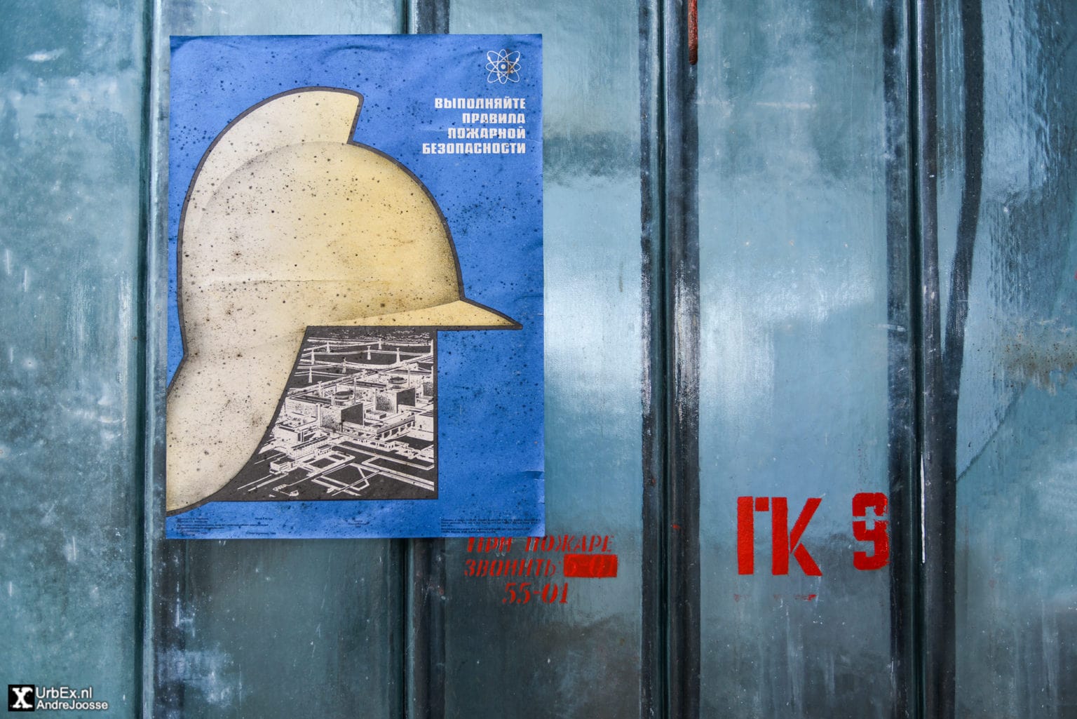 Jupiter Factory Pripyat - Chernobyl 35 years later