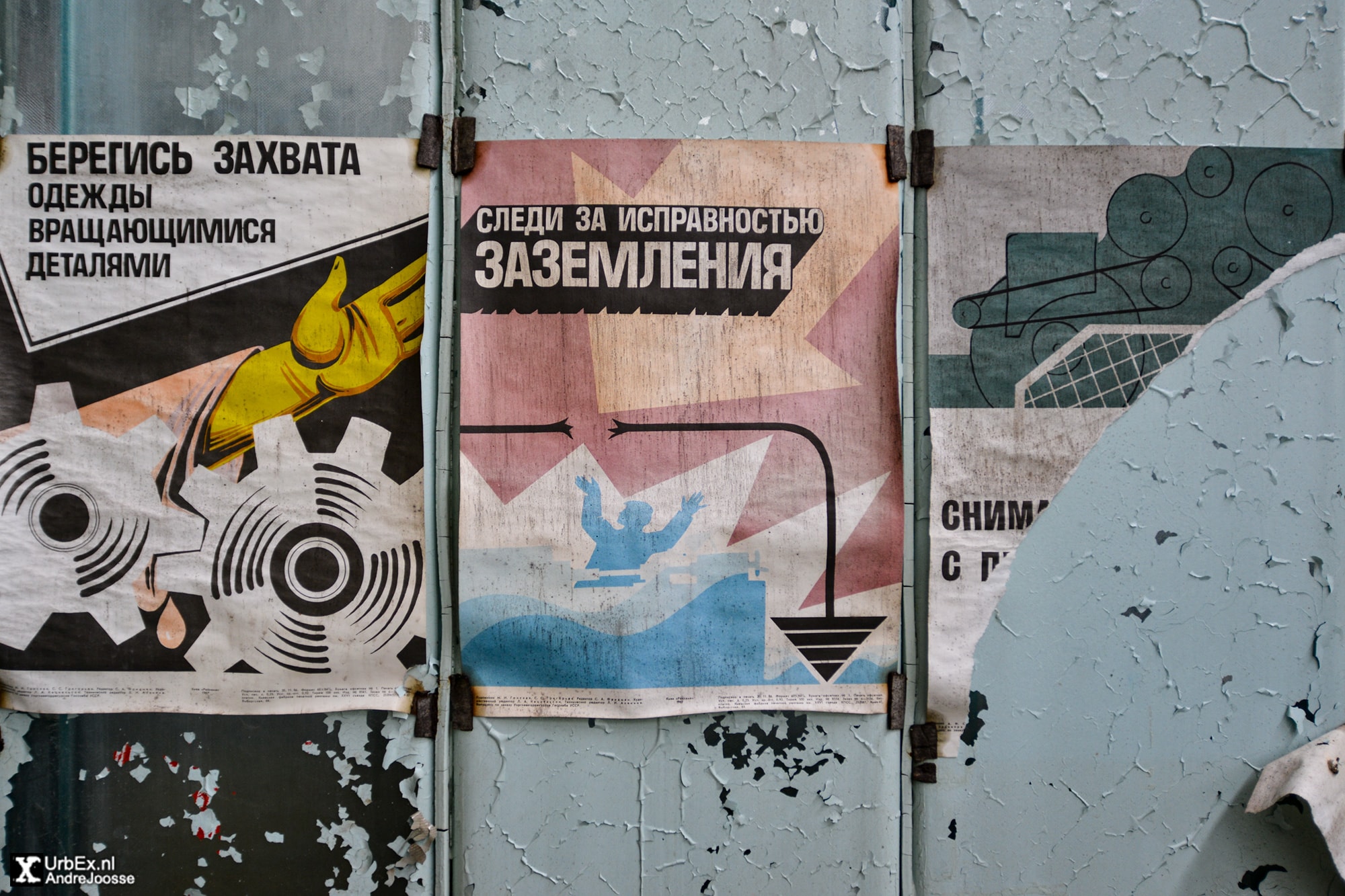 Jupiter Factory Pripyat - Chernobyl 35 years later