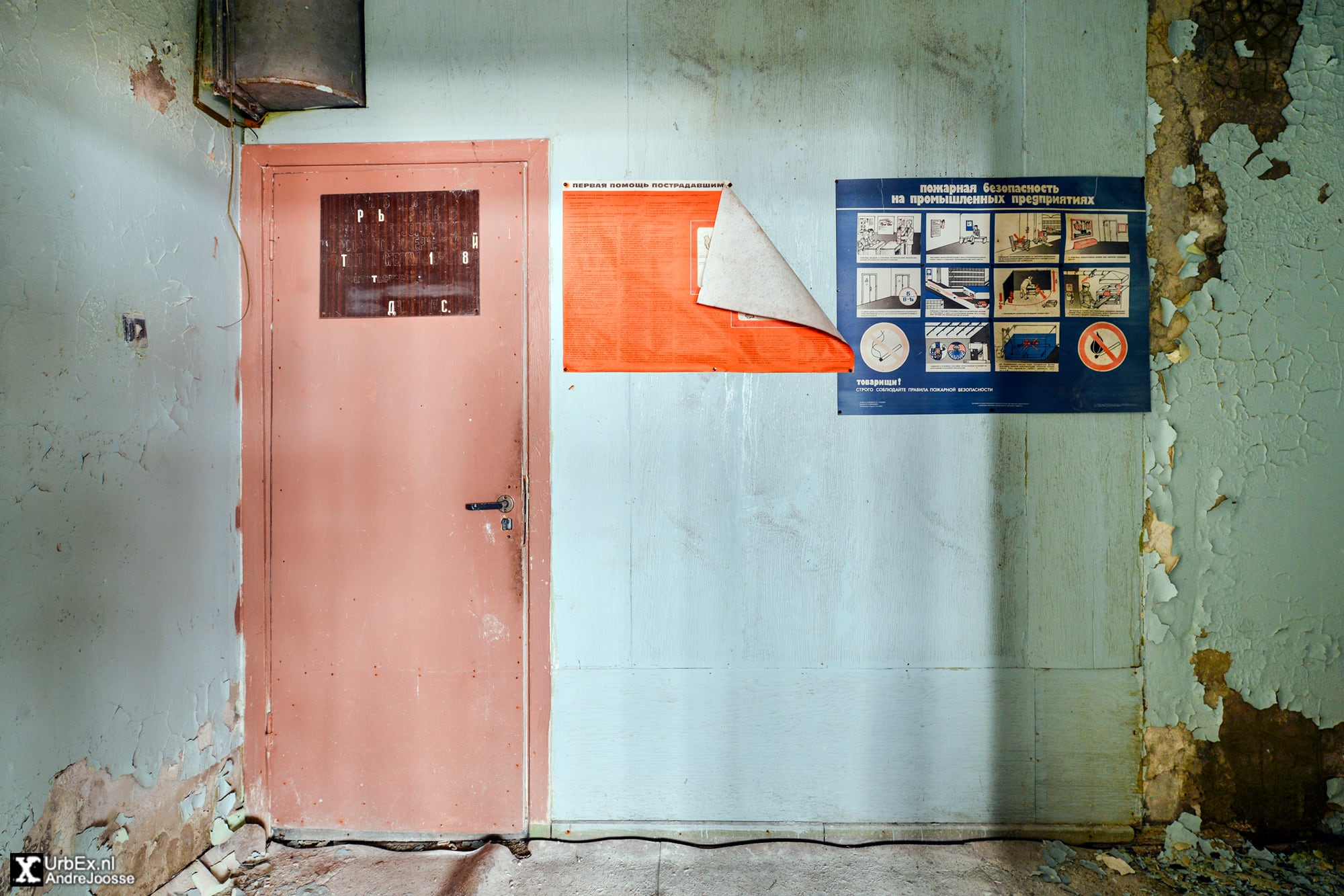 Jupiter Factory Pripyat - Chernobyl 35 years later