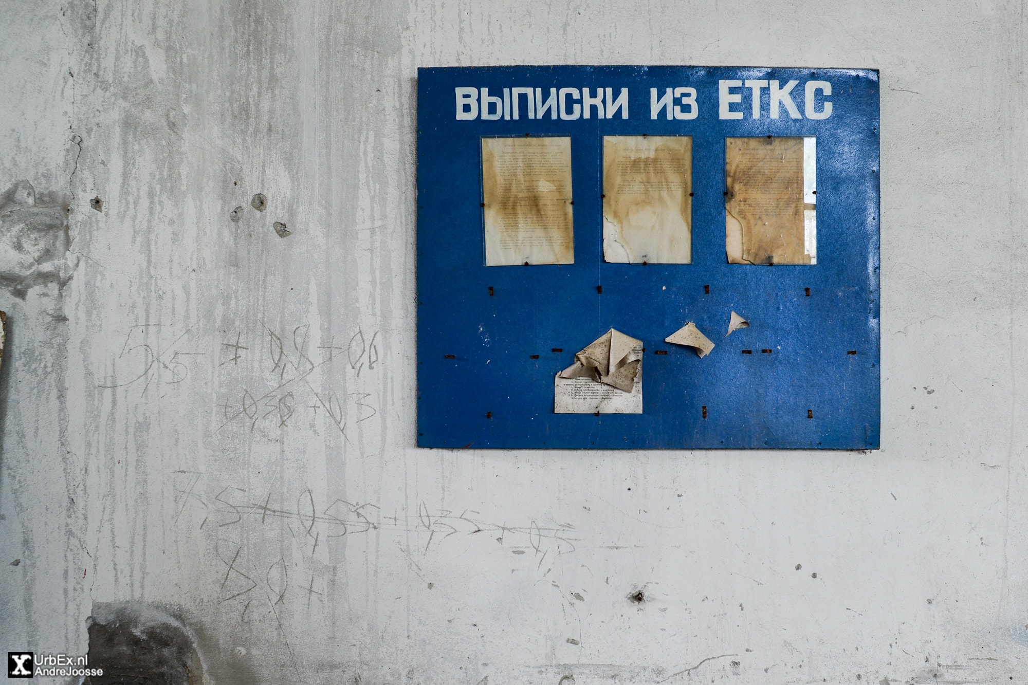 Jupiter Factory Pripyat - Chernobyl 35 years later