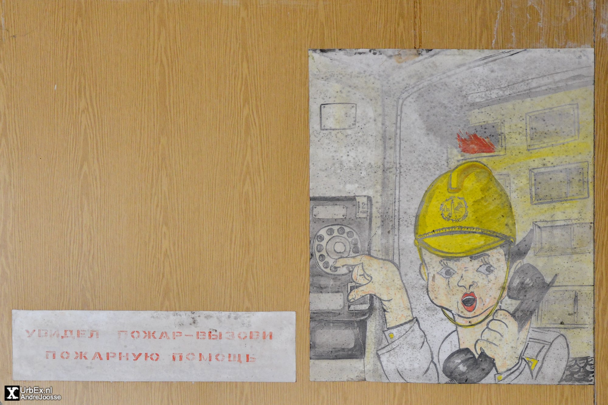 Pripyat Secondary School № 3 - Chernobyl 35 years later