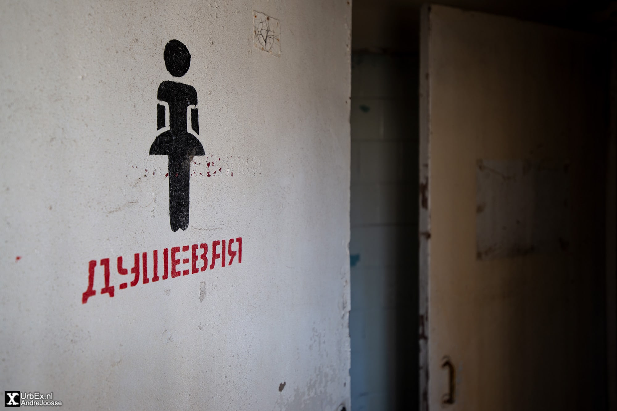 Pripyat Swimming Pool Azure - Chernobyl 35 years later