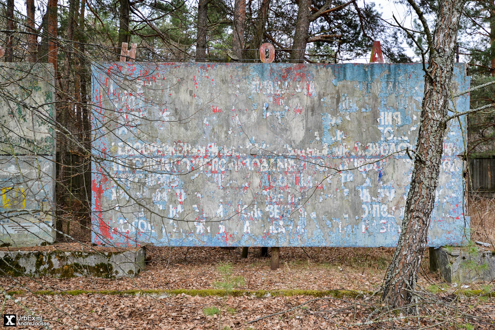 Duga-1 Radar Station Chernobyl-2 - Chernobyl 35 years later