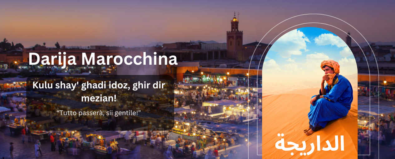 Come Stai In Arabo Marocchino - Darija Marocchina | Desert Morocco ...