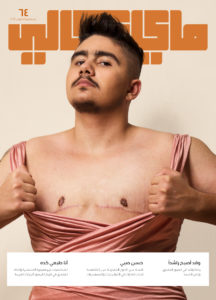 My.Kali | Jordan – Diraya