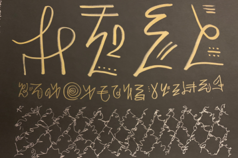 Decoding Light Codes: A Guide to Their Meanings and Uses - Earth Codes ...