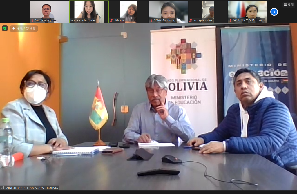 Reunión de Estudiar en China: Ministerio de Educación Boliviano con las ...
