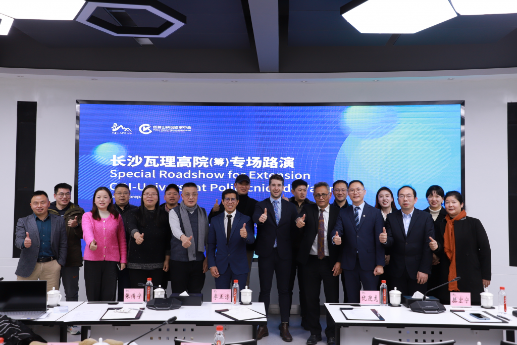 El puente de innovación entre Asia y Europa: se celebró con éxito un ...