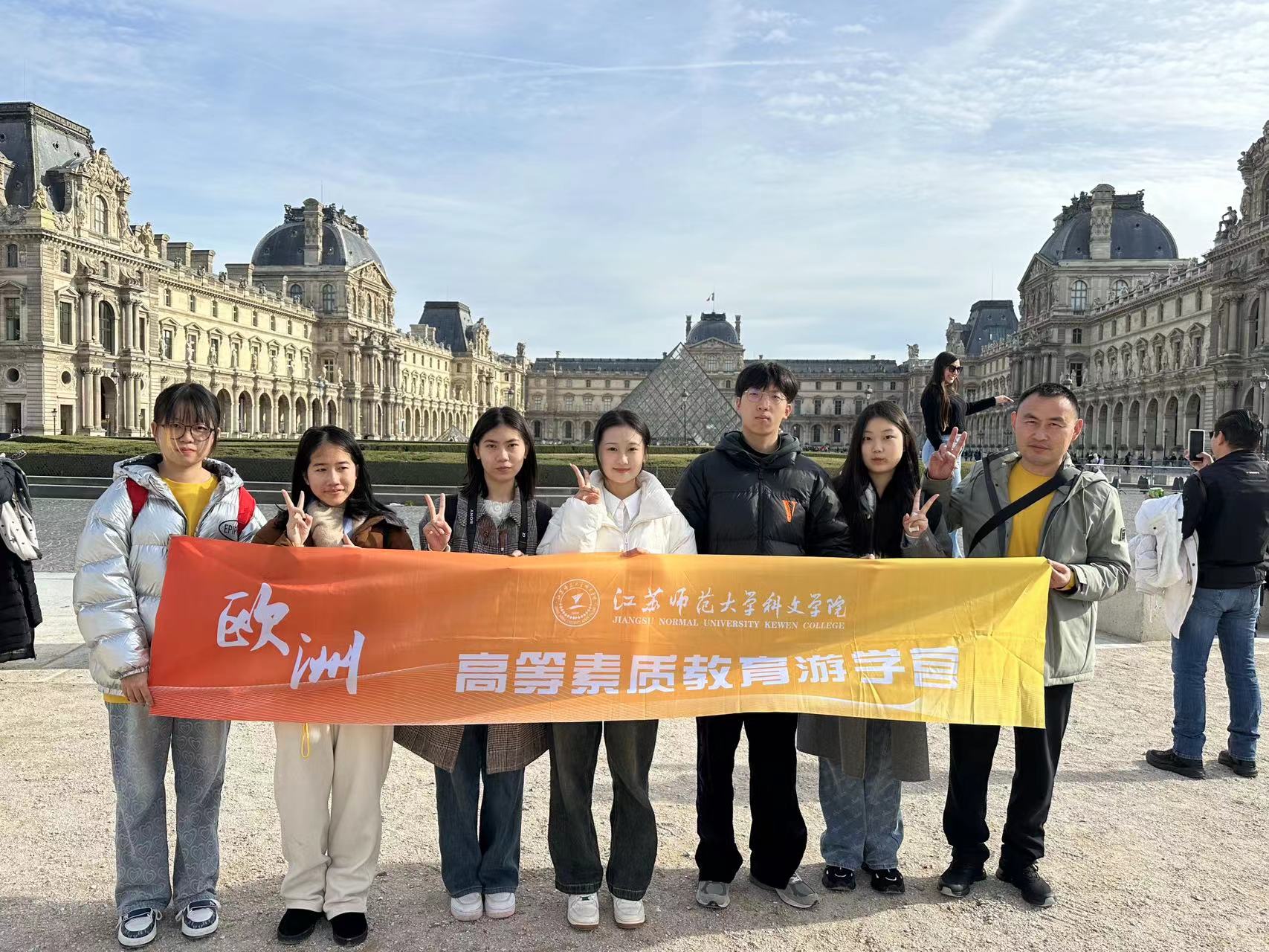 El "Programa de Intercambio en Educación Superior Europea", organizado ...