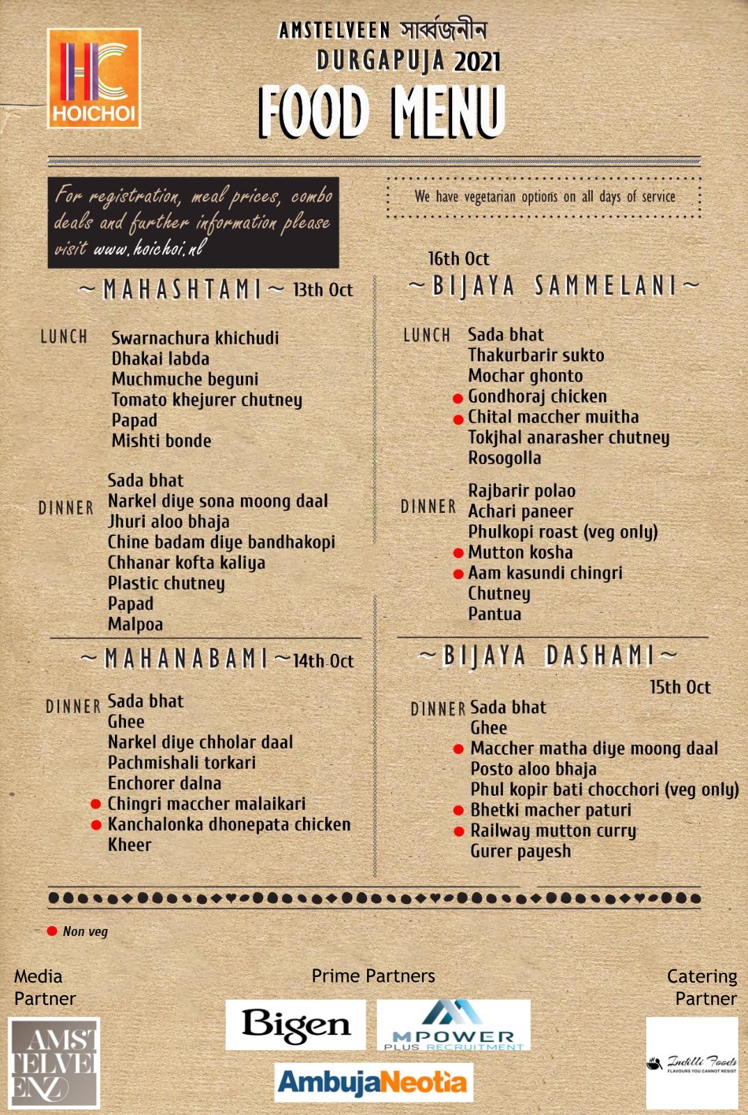 Food menu - Durga puja 2021 | 13-16th October | Hoichoi