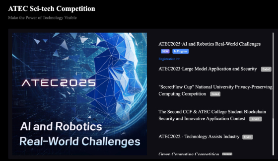 ATEC Championship 2025 Explores AI and Robotics Innovations - Rockingrobots