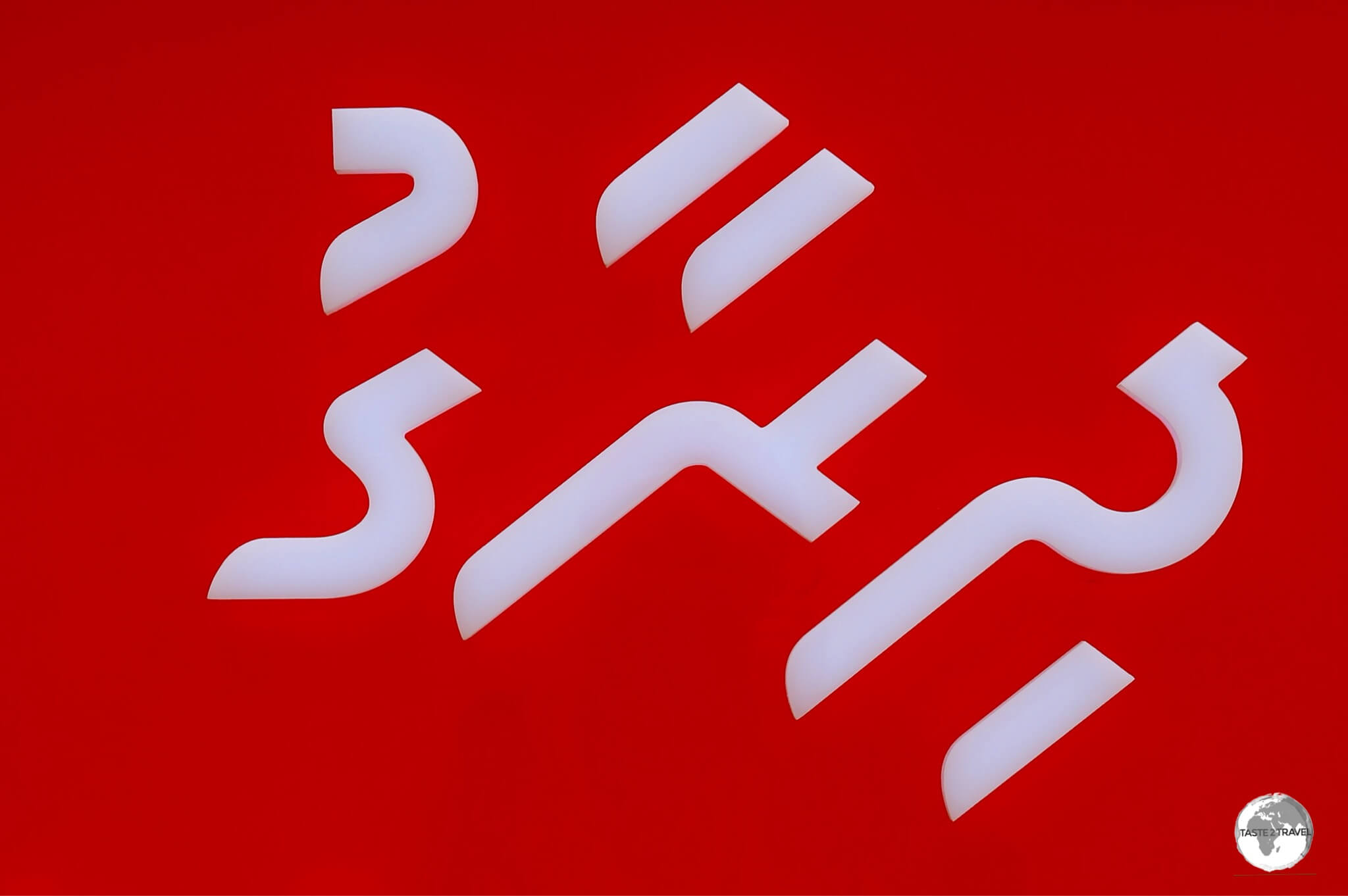 Maldives Travel Guide - taste2travel - Your Maldives Guide!