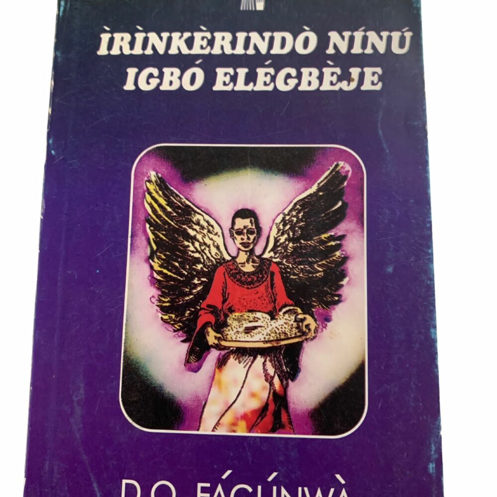 D. O. Fagunwa Books + Ogboju Ode Ninu Igbo Irunmole – Yoruba Story ...